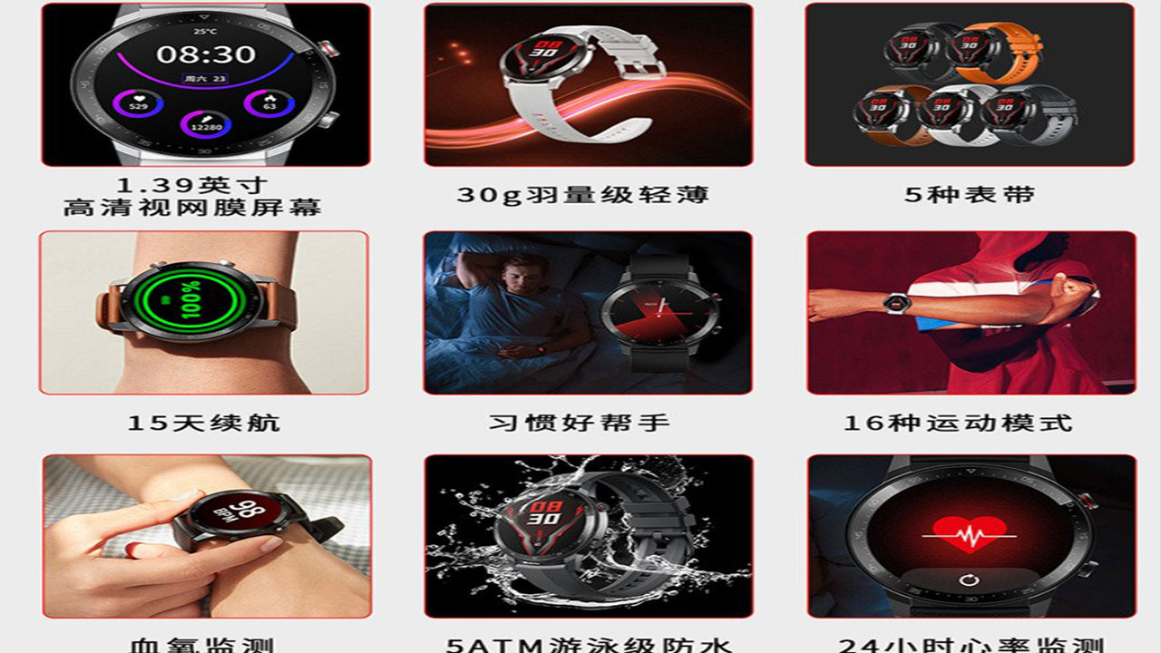 Nubia Red Magic Watch tanıtıldı! İşte özellikler - ShiftDelete.Net