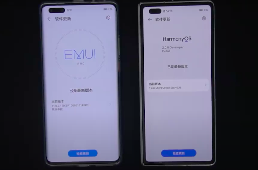 HarmonyOS ve EMUI 11 karşı karşıya geldi - ShiftDelete.Net