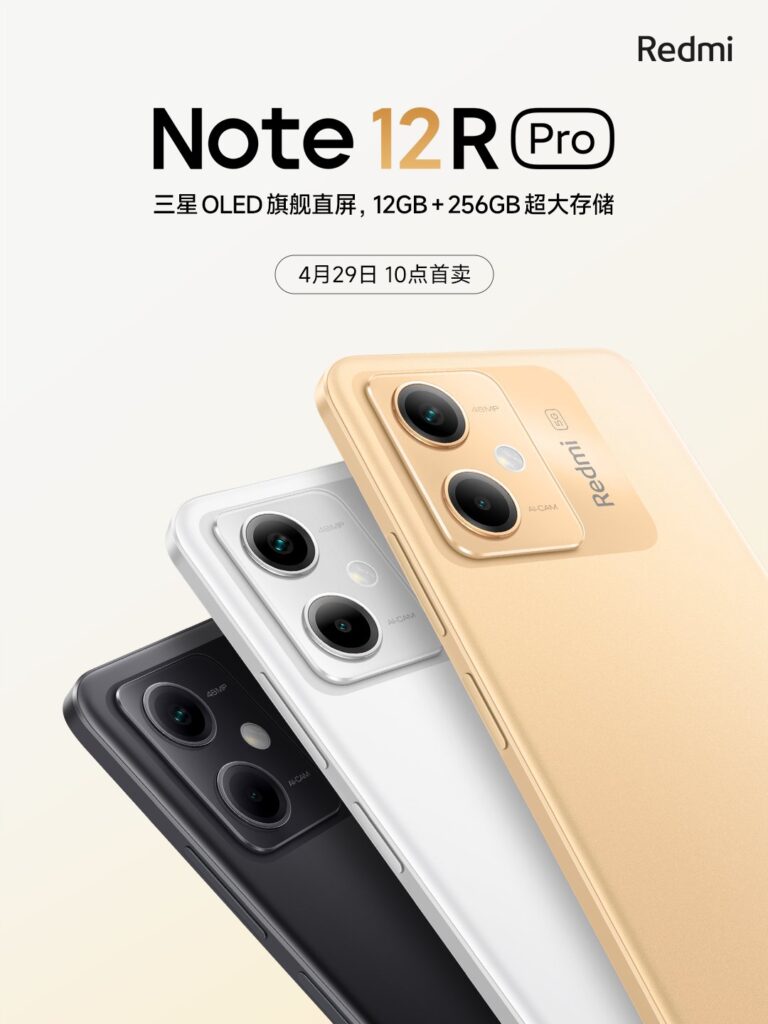 Redmi Note 12R Pro tanıtım tarihi - ShiftDelete.Net