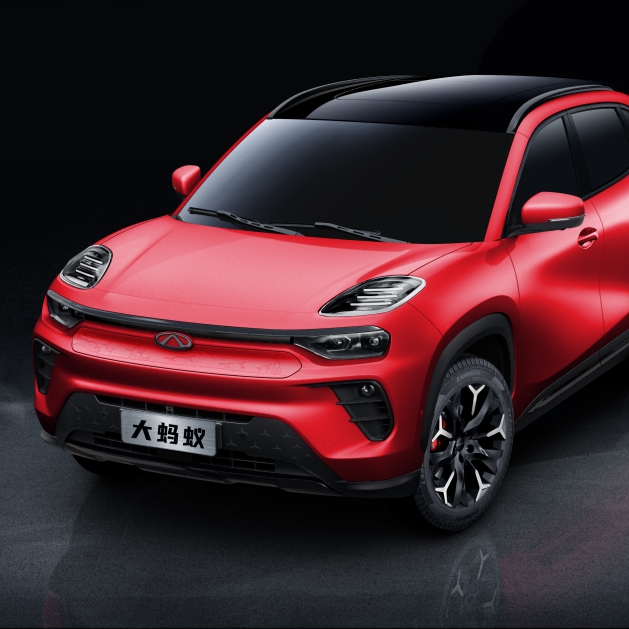 Chery eQ5 Özellikleri ve Fiyatı