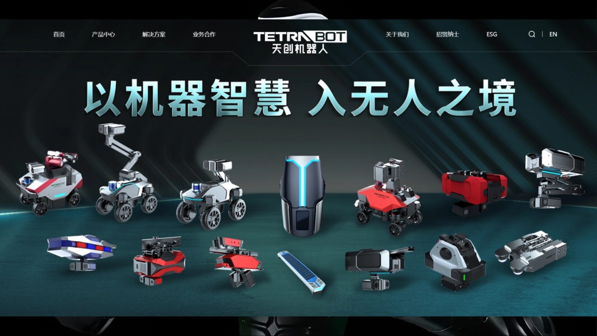 Dünyada ilk! Patlamaya dayanıklı insansı robot tanıtıldı - SDN