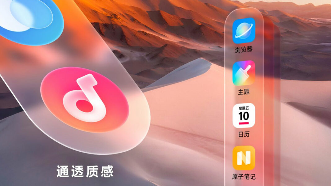 vivo OriginOS 6 için lansman tarihi belirlendi! - ShiftDelete.Net